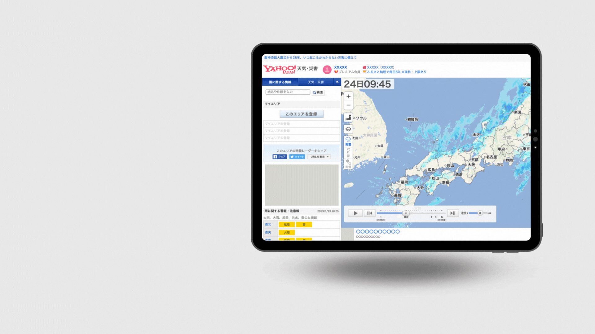 Why Leading Weather Organizations Use Mapbox - Mapbox Blog